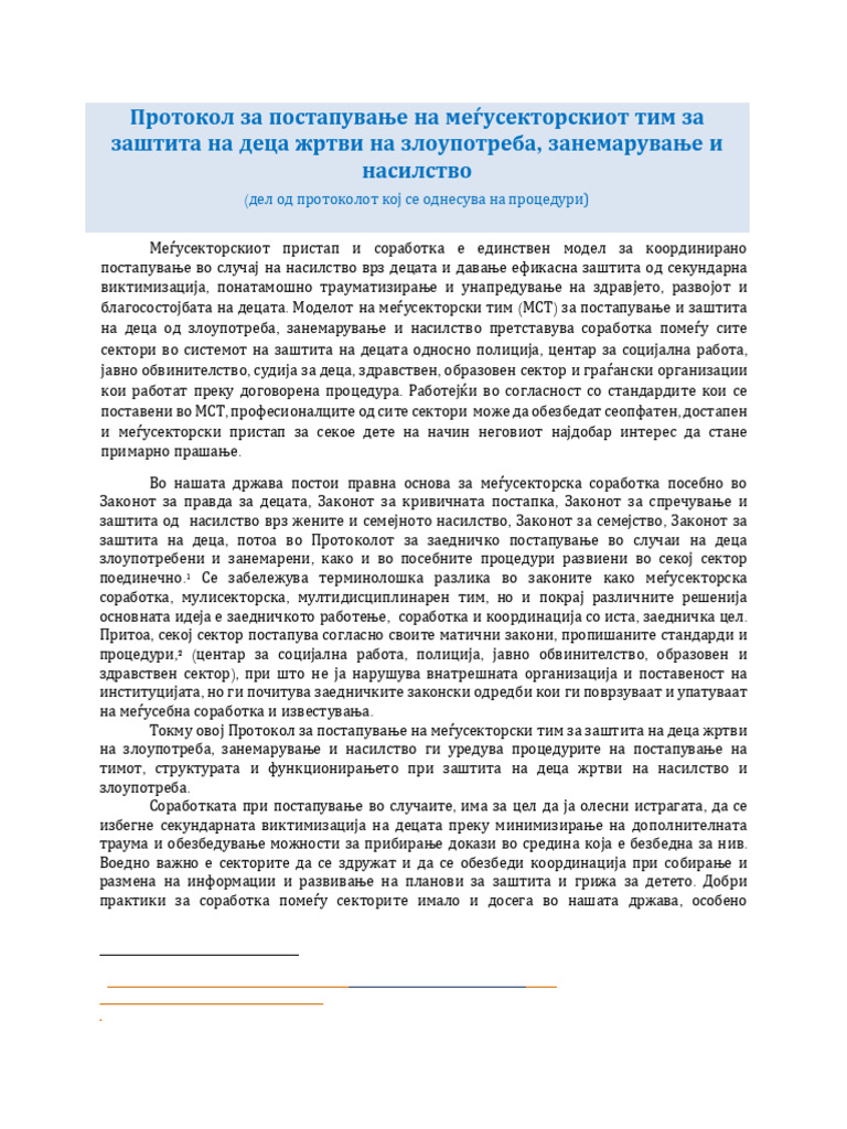 Мултисекторски пристап во заштита на децата од злоупотреба занемарување и насилство дел од