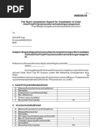 4.U Form Change of Name 1 | PDF