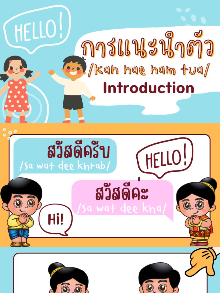 Thai Language Class | PDF