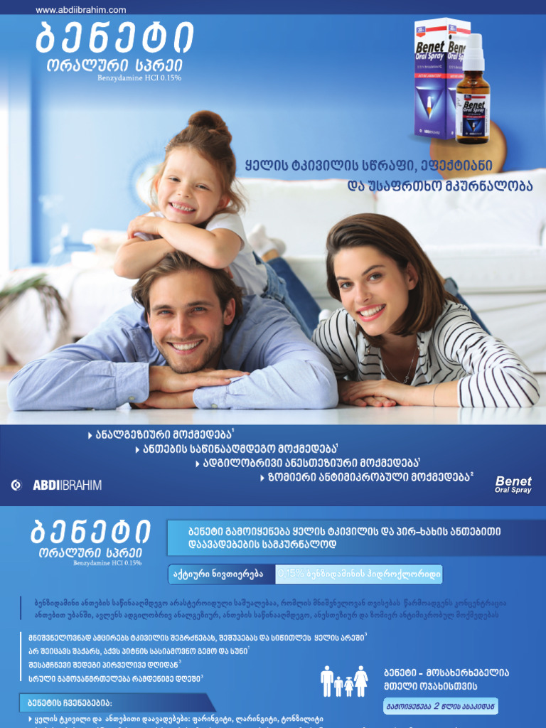 BENET Brochure Geo | PDF