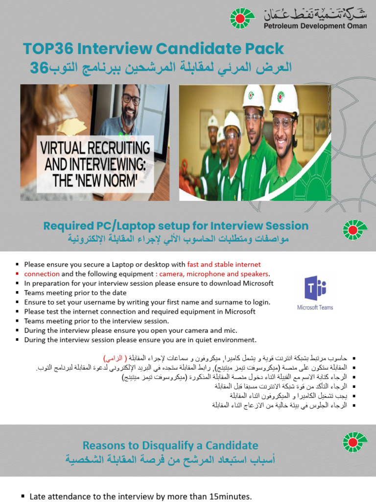 PDO TOPs Candidate Pack 2024 | PDF