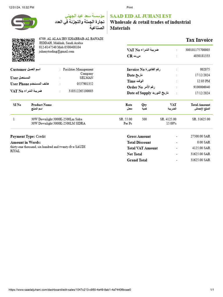Sidra Light 30watt | PDF