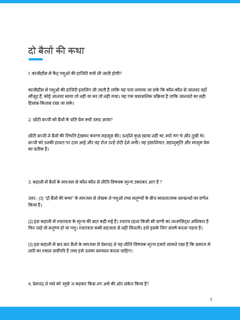 ch 1 hindi kshitij | PDF