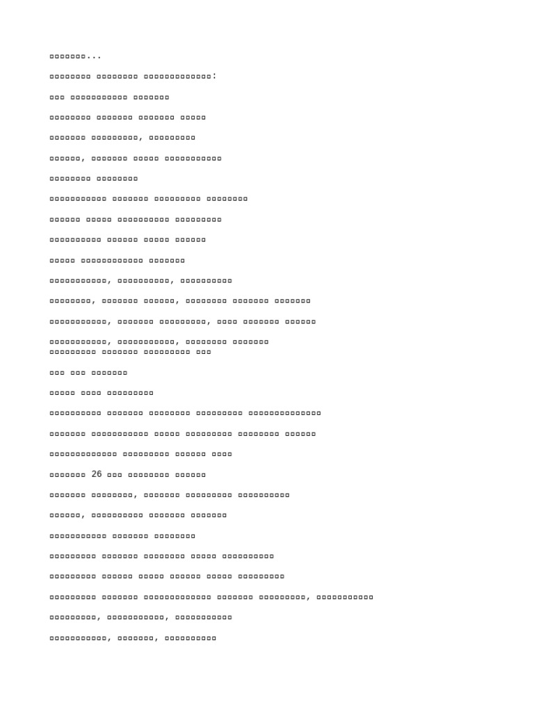 The Periodic Table Song (2018 Update!) SCIENCE SONGS | PDF