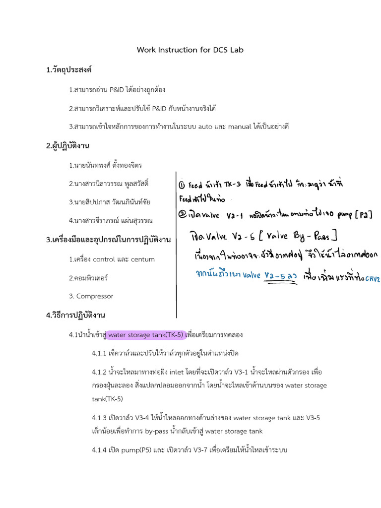Work Instruction TA | PDF