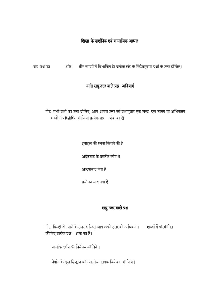 Maed Assignment | PDF