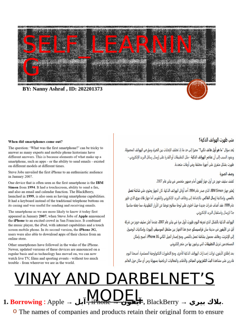 Self Learning 222222 | PDF