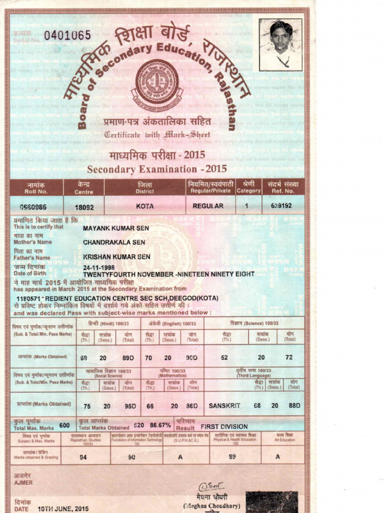 10TH Marksheet | PDF