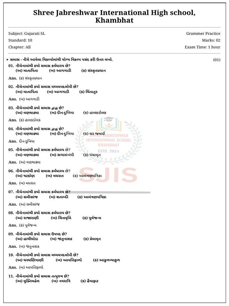 DOC-20250224-WA0035 | PDF