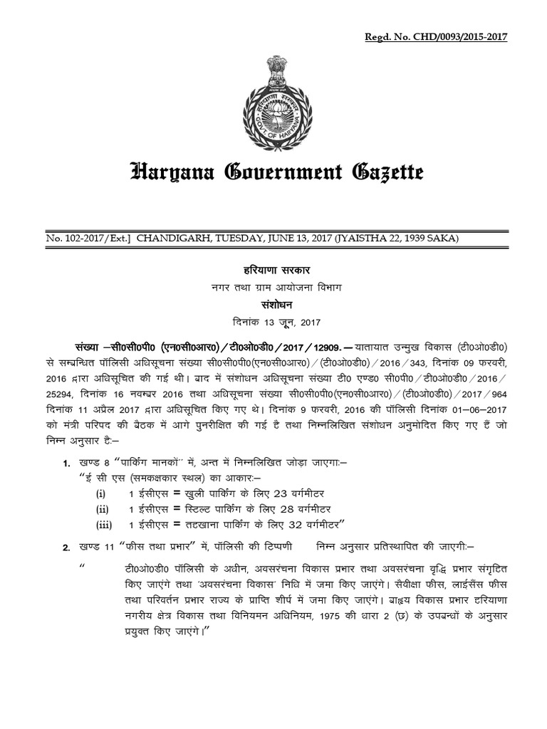 TOD Amendment Notification-13.6.2017 | PDF