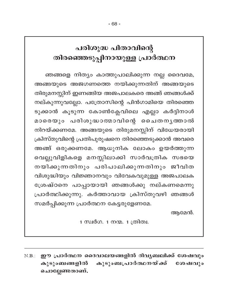 Prayer For The Conclave | PDF