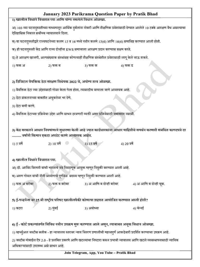 January 2023 Parikrama Question Paper by Pratik Bhad | PDF