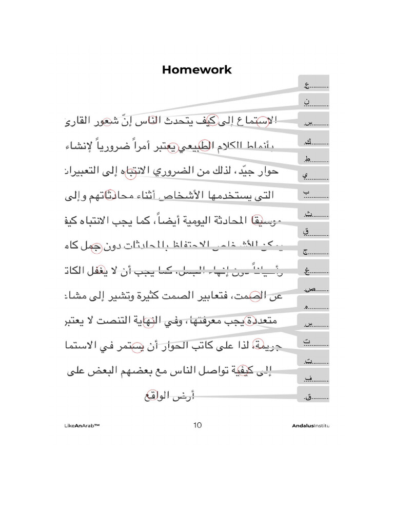 Letters and Its Placements | PDF