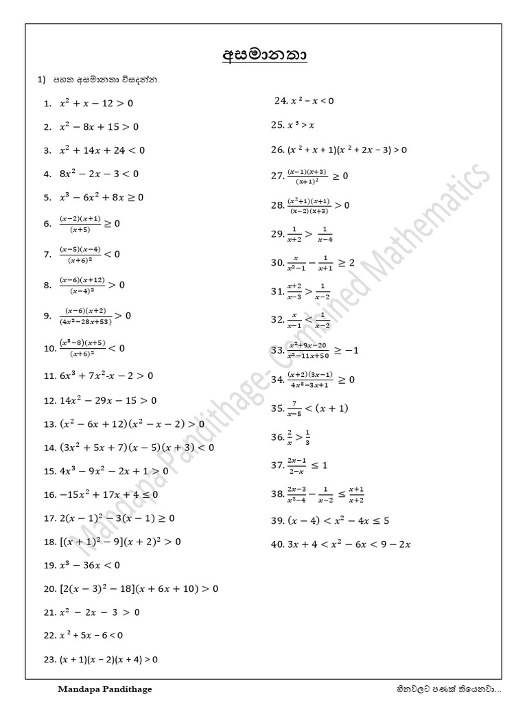 Mandapa Pandithage | PDF