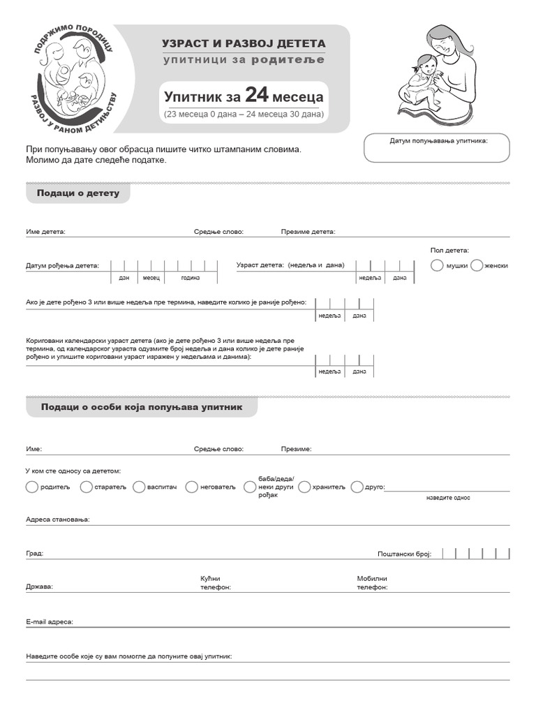 URD Upitnik Roditelji 24m KOREKT2 | PDF