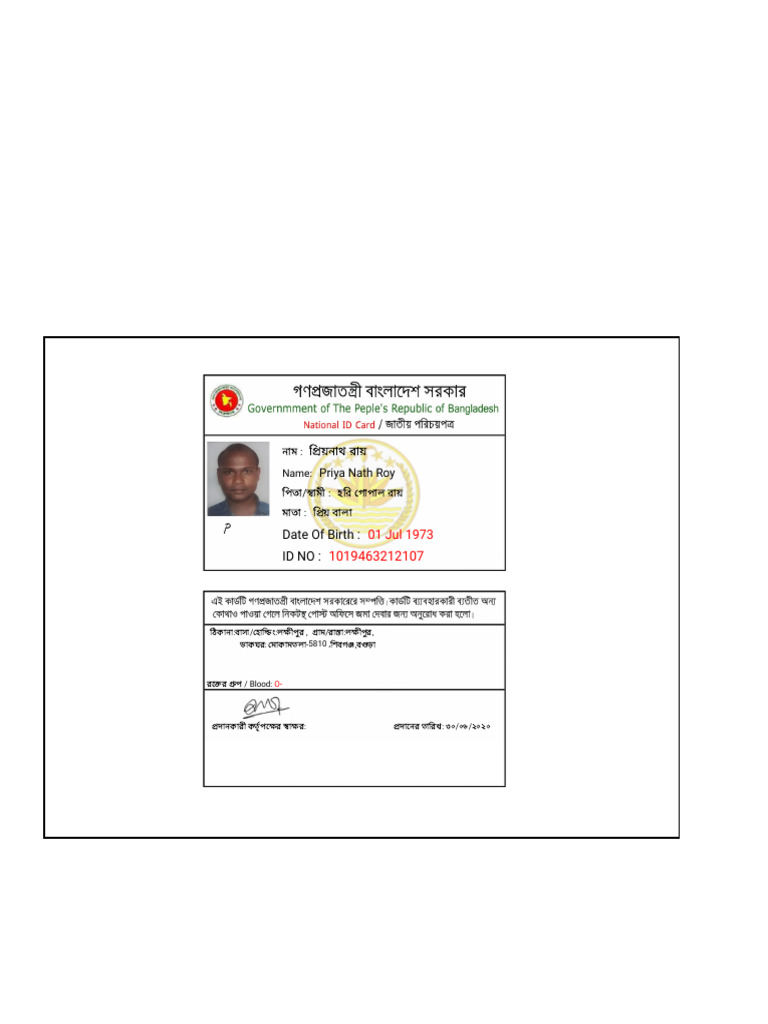 Fake NID Card Maker Smart BD - Nid Card Maker | PDF