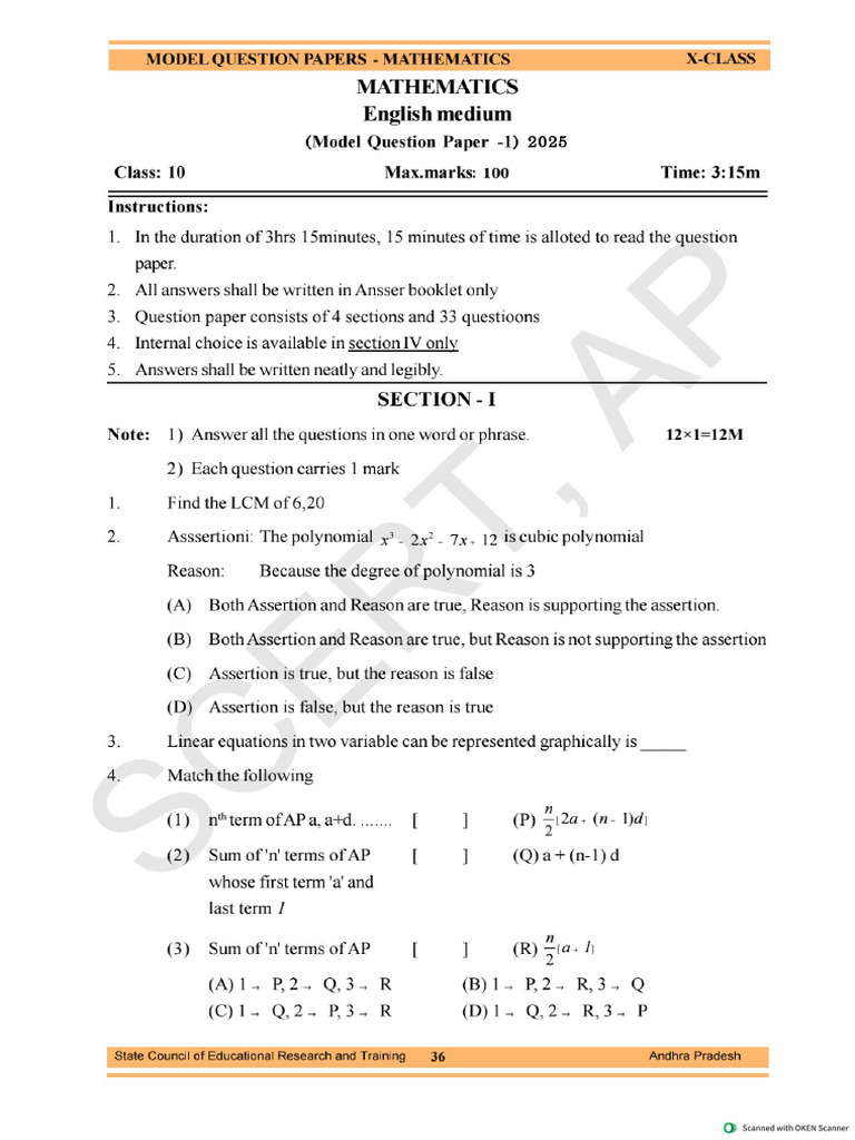 Model Papers | PDF