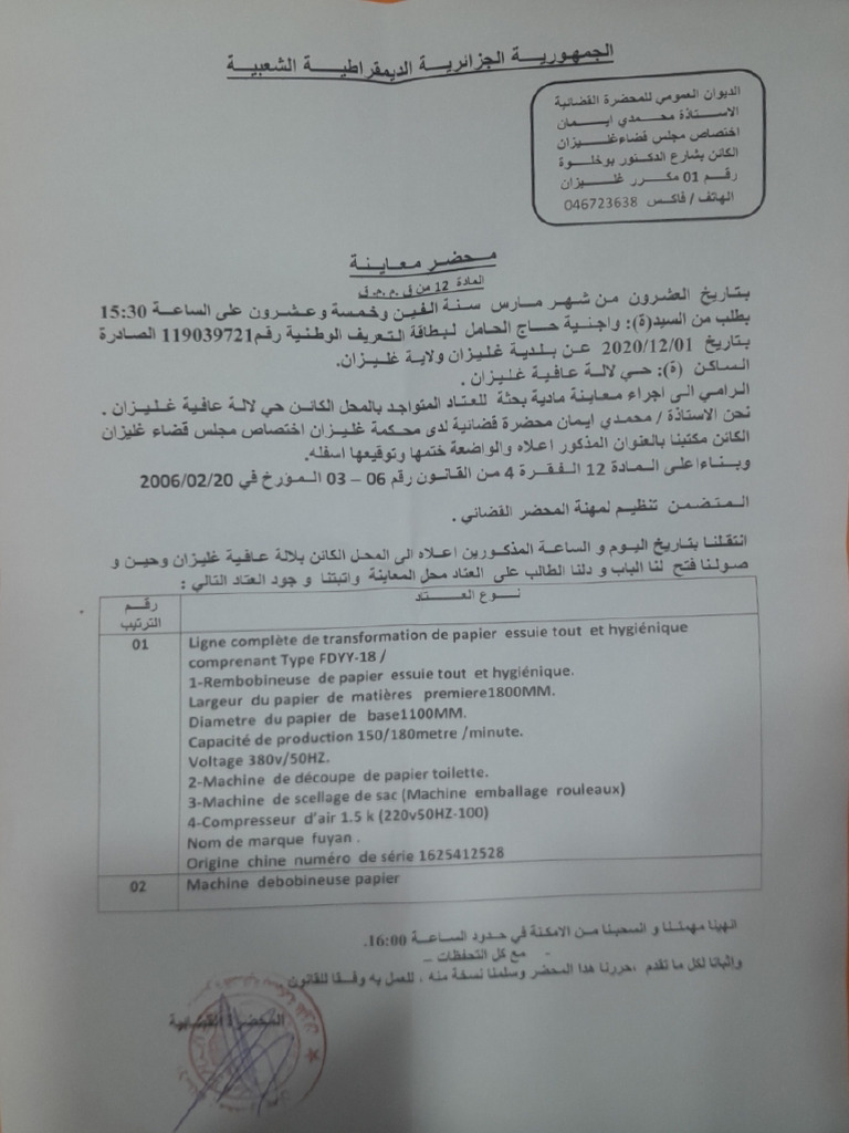 Moh | PDF