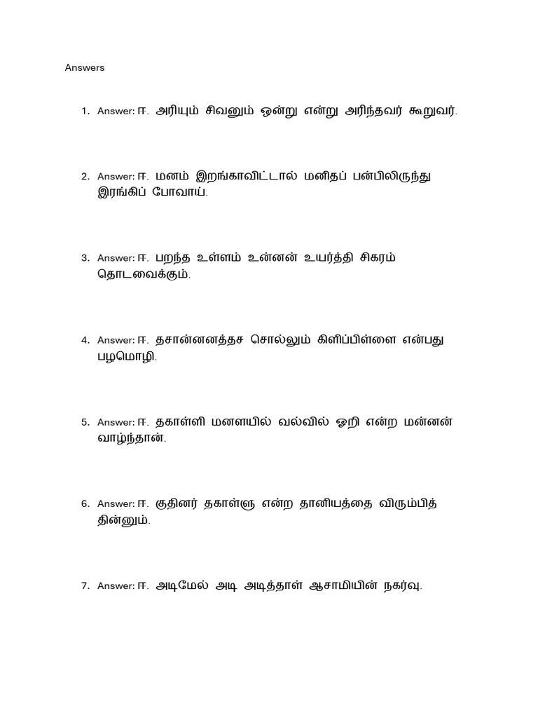 Answer Tamil 11 | PDF
