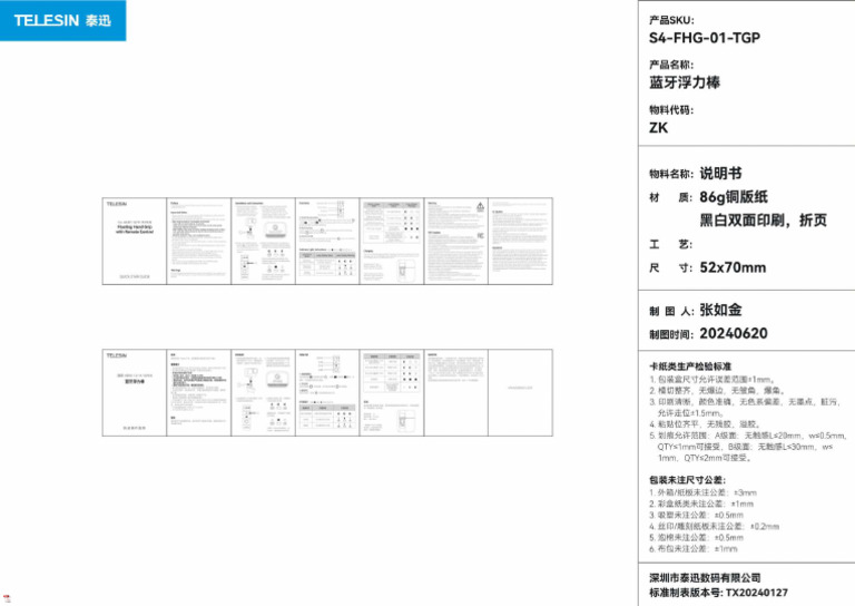1598ad4707fb7eb9977dfa01d9f7e305a20e6c2da2d30d8458a3cff445c50a8a_optim | PDF