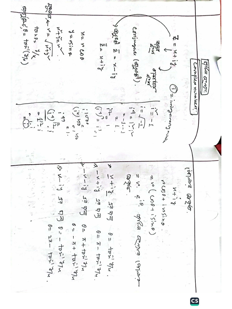 2nd Paper 3-Hand Note | PDF