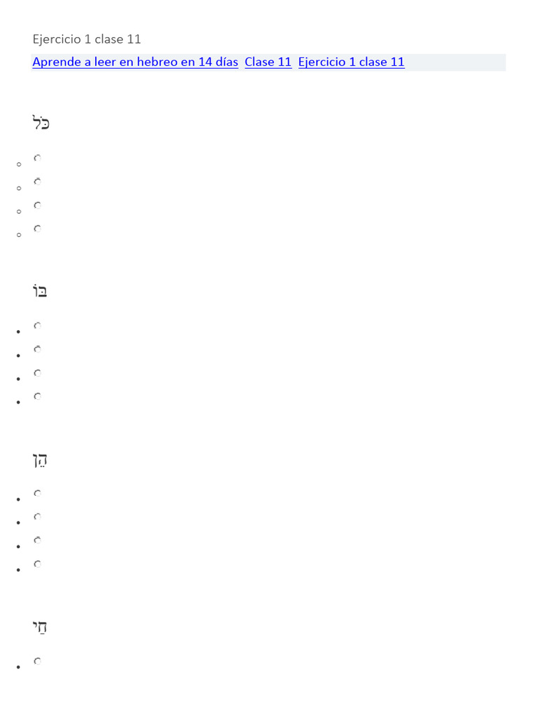 Ejercicio 1 Clase 11 | PDF