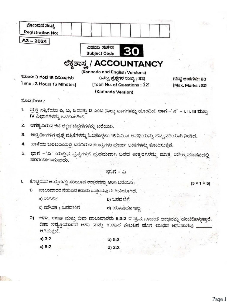 2nd PUC Accountancy Sample Question Paper | PDF | Revenue | Balance Sheet