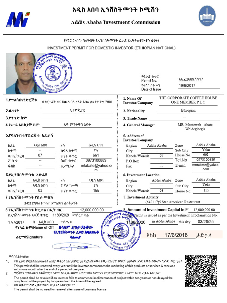 Investment Certificate | PDF