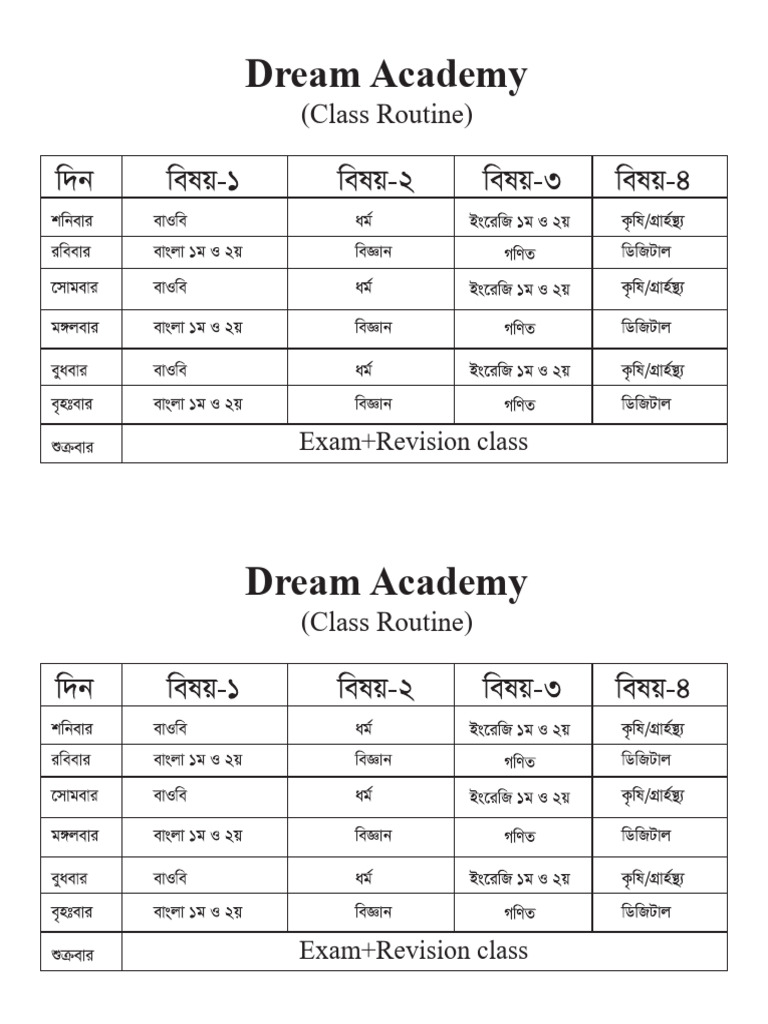 Dream Academy Class Routine Revised | PDF