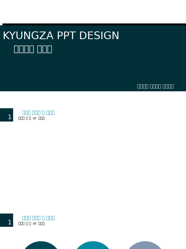 Simple Design | PDF