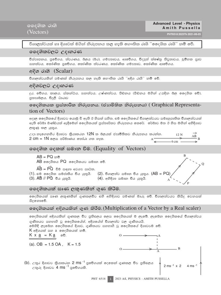 A/L Physics: Vector Concepts Explained | PDF | Linear Algebra | Algebra