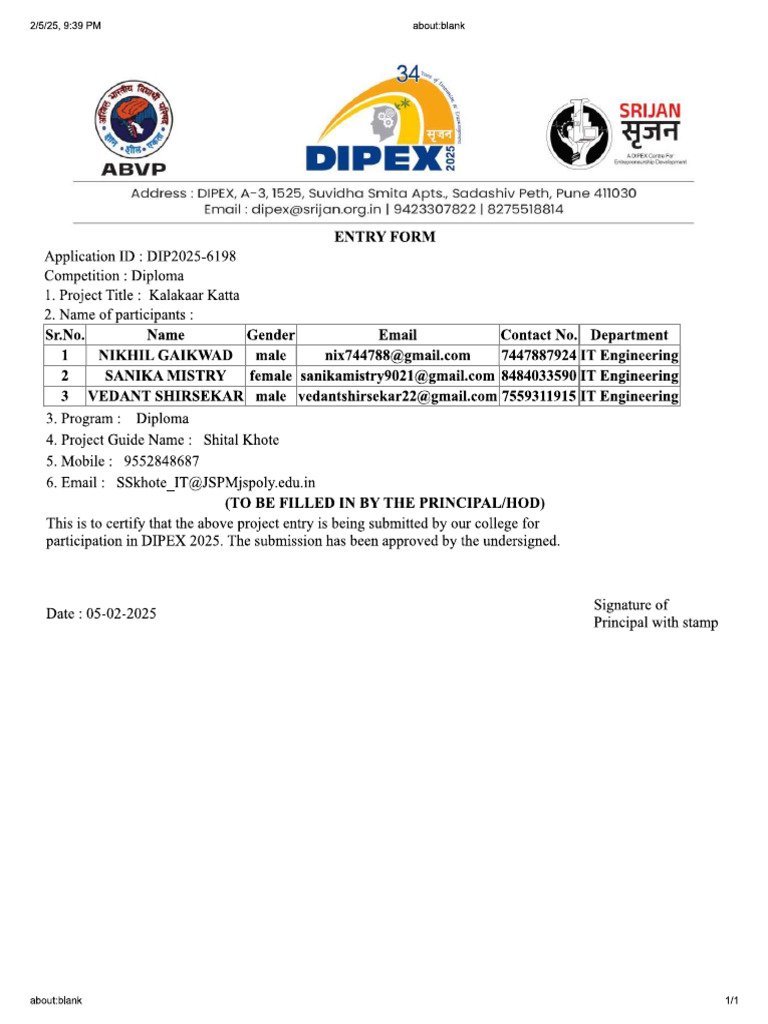 Dipex Registration Form | PDF