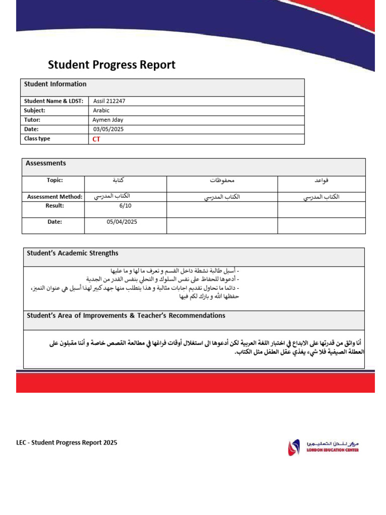 Assil lbst212247 | PDF