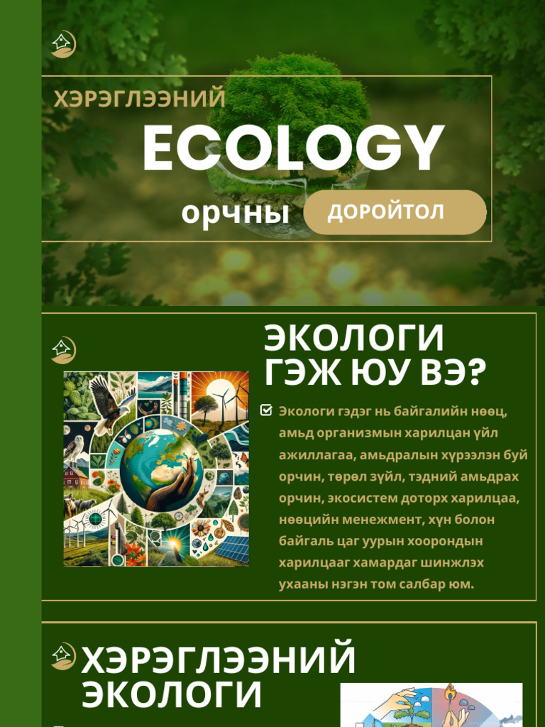 Green Modern Bold Nature Ecology Presentation.pdf | PDF