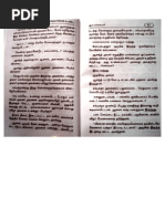 Tamil Typewriter Key Book | PDF