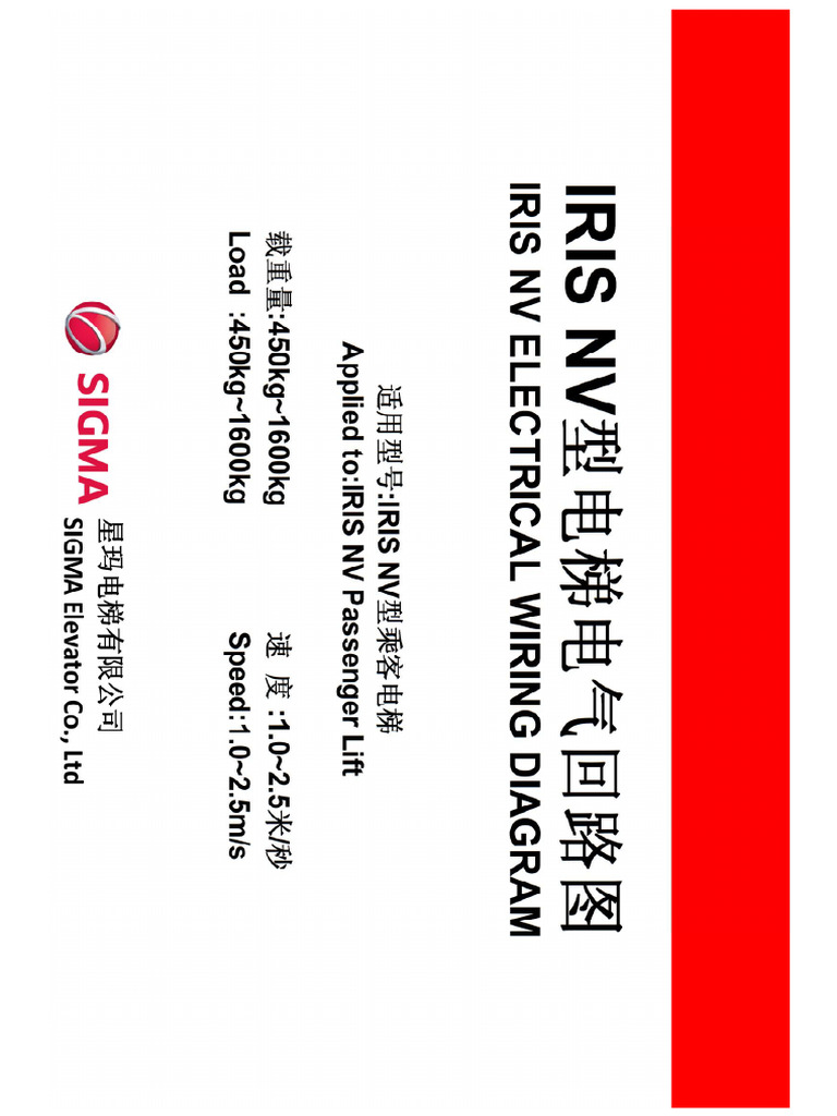 Iris AS380 Circuit | PDF