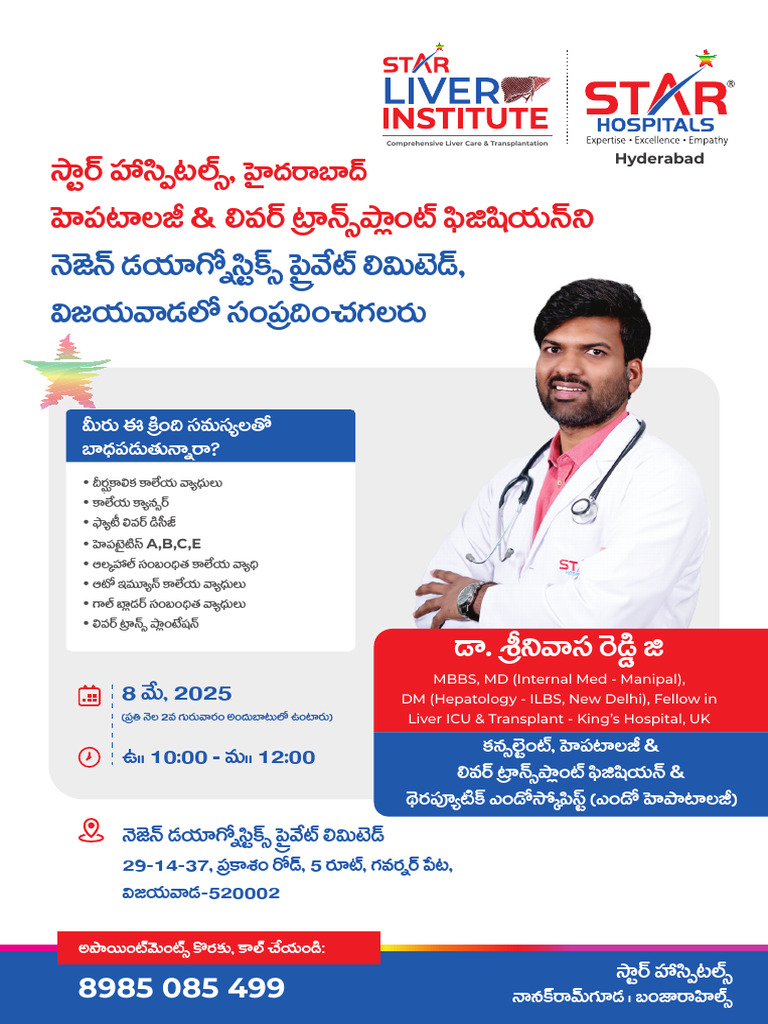 Dr Srinivas Reddy _ Negen _ Vijayawada | PDF | Liver | Medicine