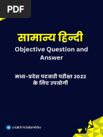 Hindi Typing Chart Mangal Inscript Layout | PDF | Written Communication ...