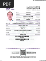 ANNEXURE-I For AADHAAR ENROLMENT (0-5 Years) | PDF | Identity Document ...