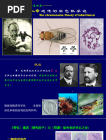 2025 Fall Graduate School Admission Guide_CHN | PDF