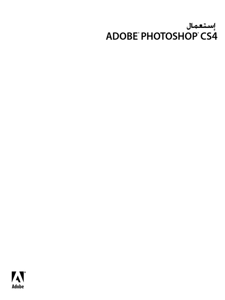 Photoshop - cs4 شرح باللغة العربية | PDF | Adobe Creative Suite | Computing