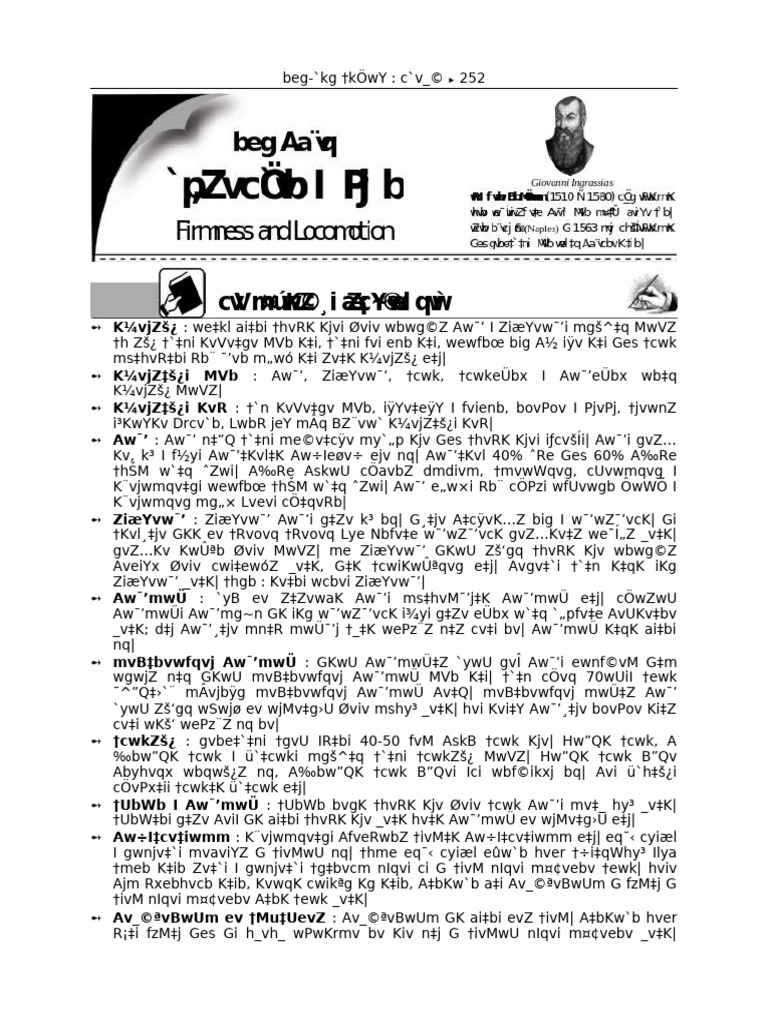 Biology IX-X-9-23 | PDF