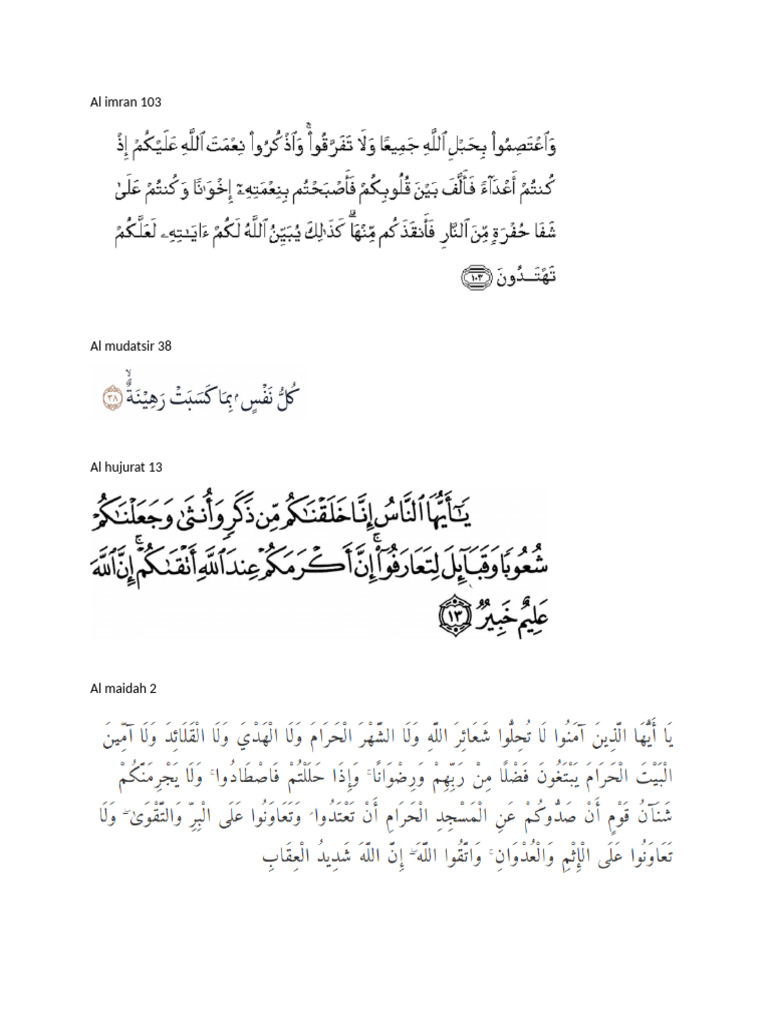 Al Imran 103 | PDF