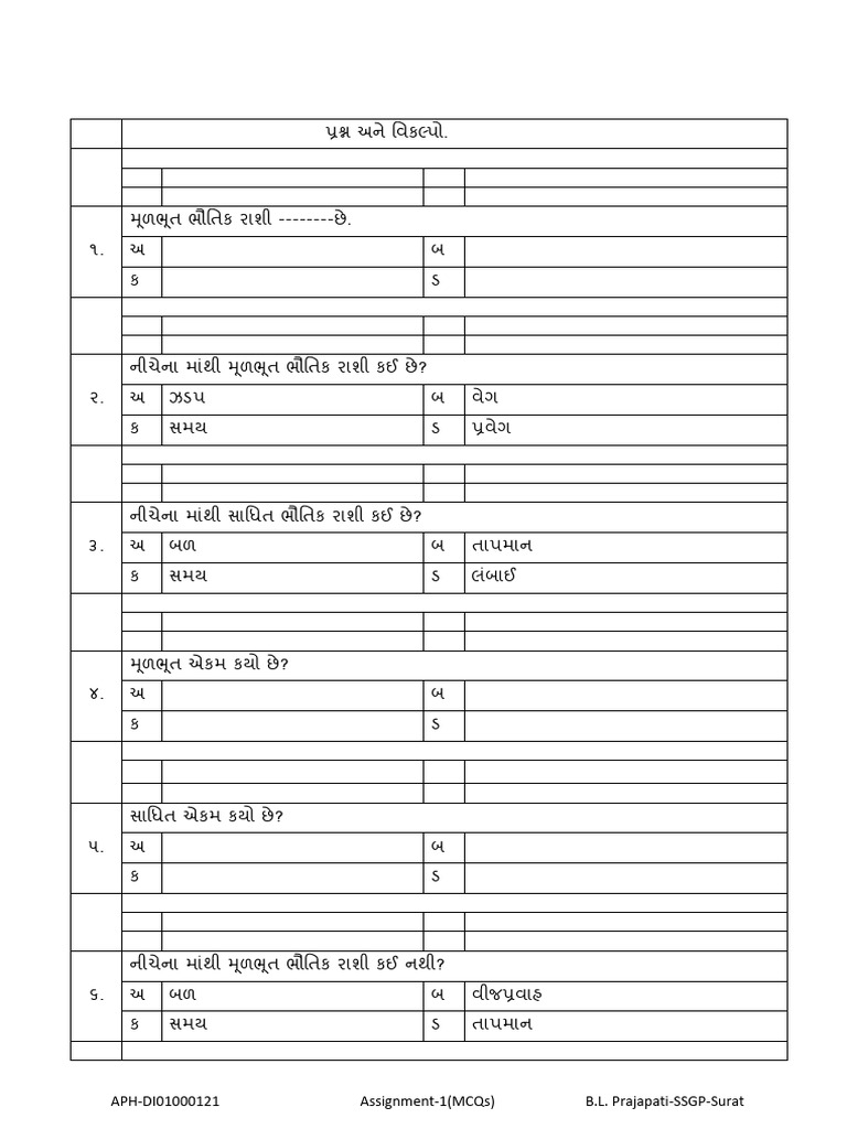Unit-1 Units & Measurements - APH-MCQs - BLP | PDF