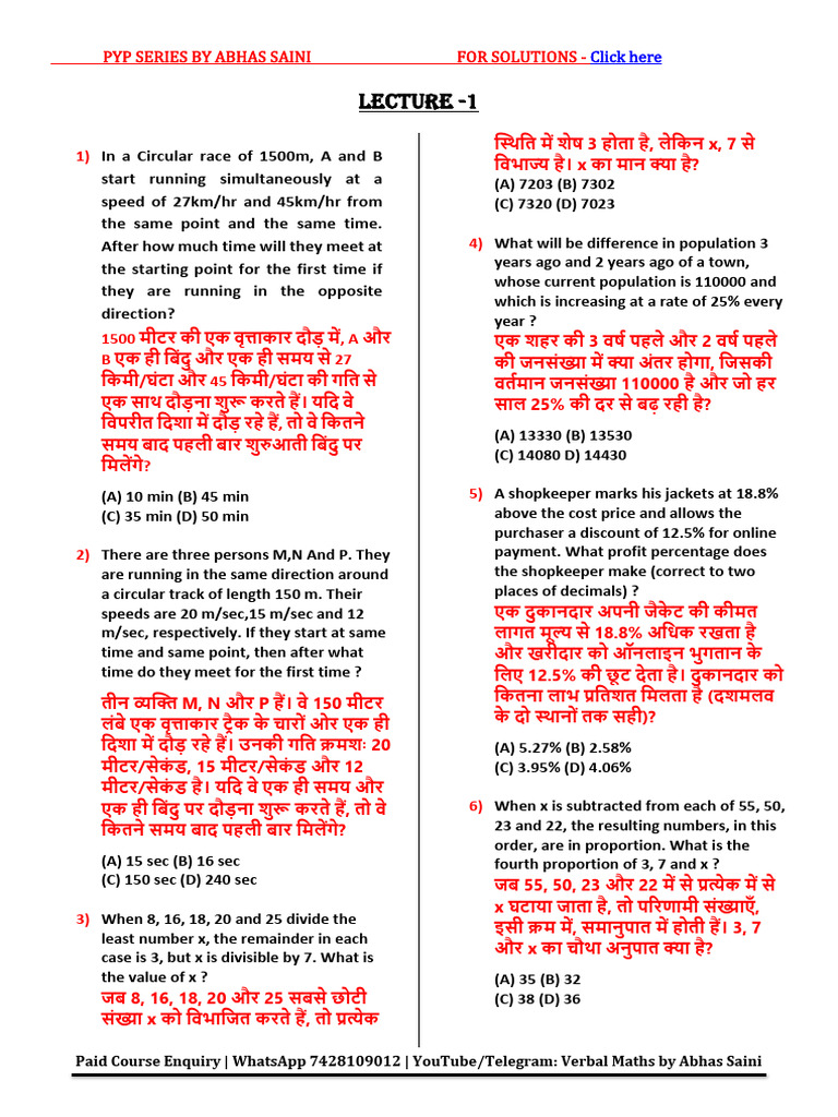 Pyp PDF Lecture 1-8 Bilingual | PDF