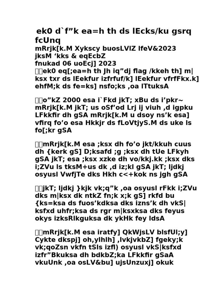 Ek0 D'F"K Ea H TH Ds Lecks/Ku GSRQ Fcunq | PDF