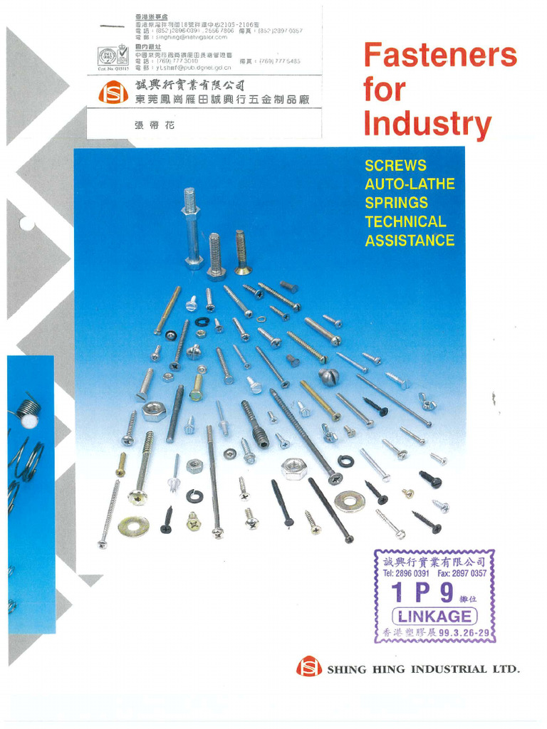 Fasteners | PDF
