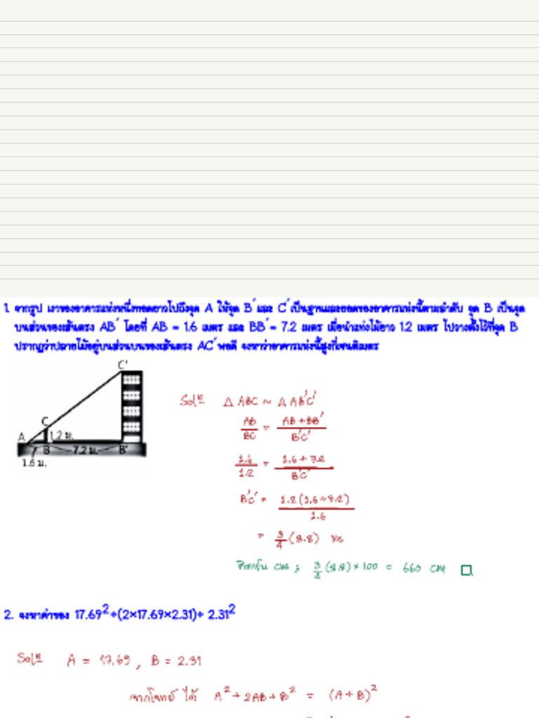 TEDET 2561 Solutions | PDF