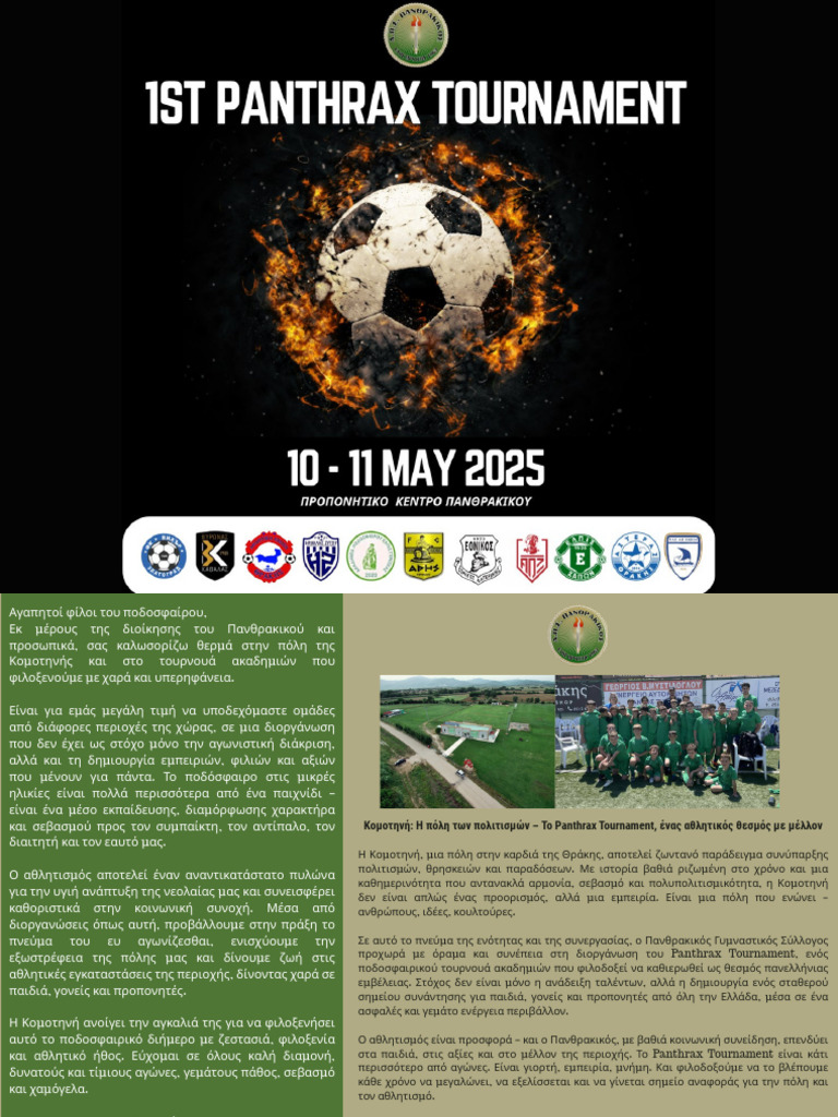 E-Magazine 1st Panthrax Tournament | PDF