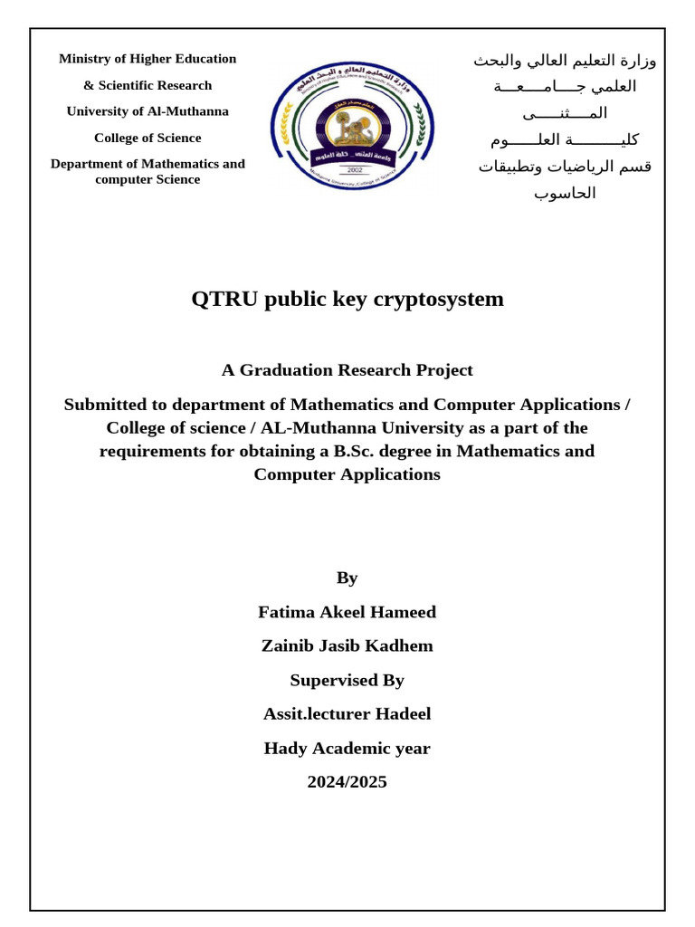 QTRU Public Key Cryptosystem | PDF | Group (Mathematics) | Ring (Mathematics)